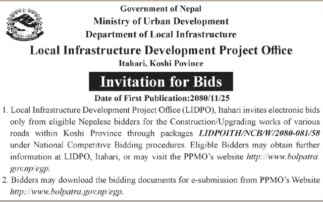 Local Infrastructure Development Project Office (LIDPO), Itahari | Bojho
